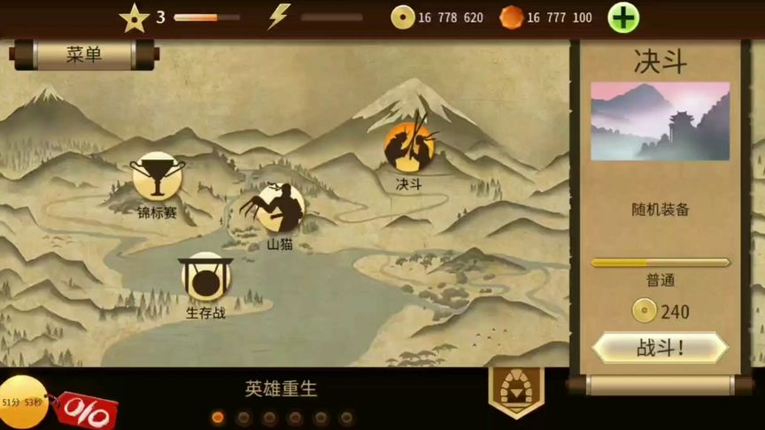 还记得这款经典手机格斗游戏吗?先给大家看看上篇之暗影格斗2