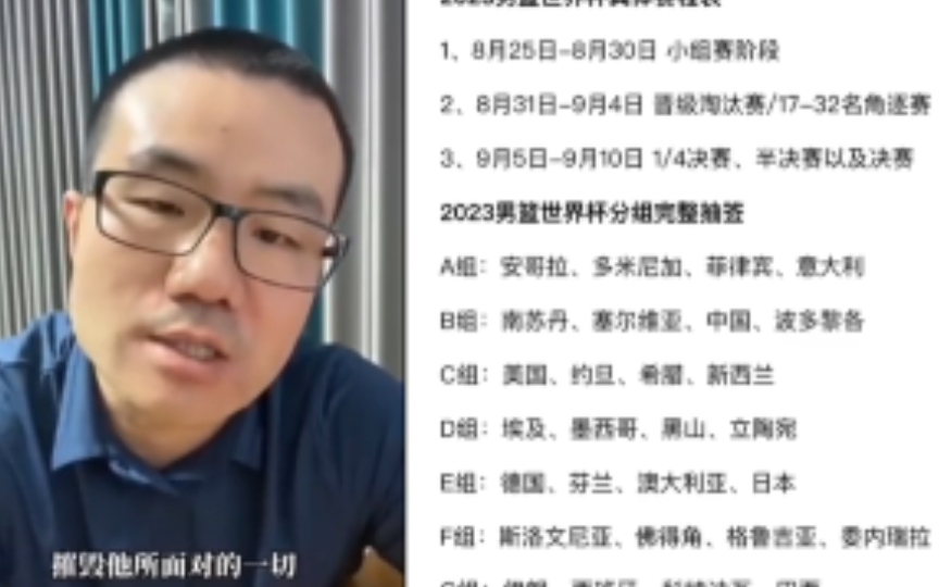 ...这届男篮世界杯,美国和塞尔维亚,谁能夺冠?排名前五会是哪些队伍?