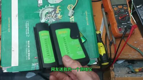 网线测线仪维修