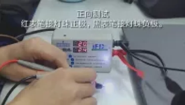 单灯珠测试_iFix爱修网-RT300M超高亮度LED智能测试仪