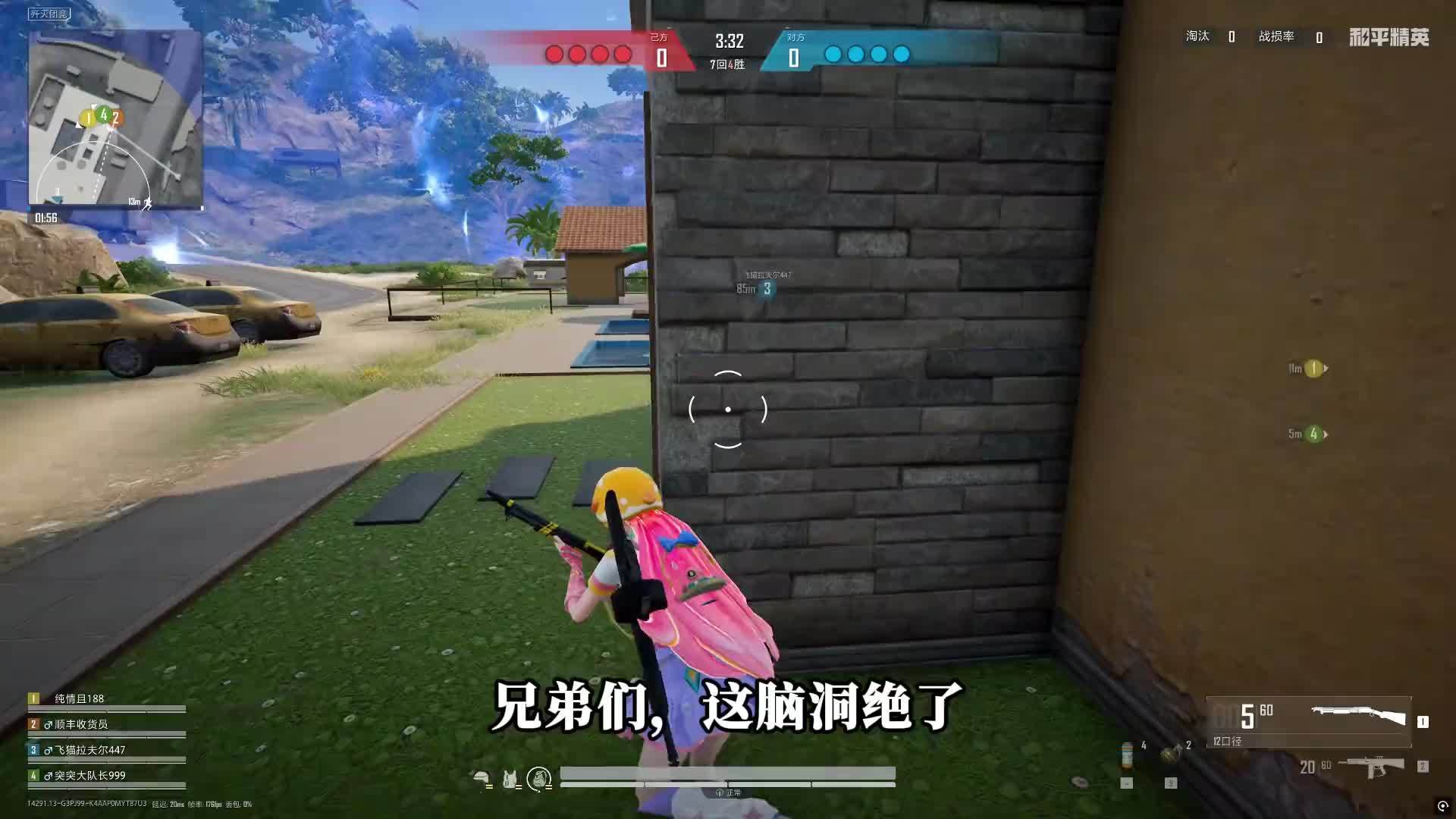 ...带中文伤害就翻倍,会变成什么样?结果超乎想象! #和平精英PC模拟器...