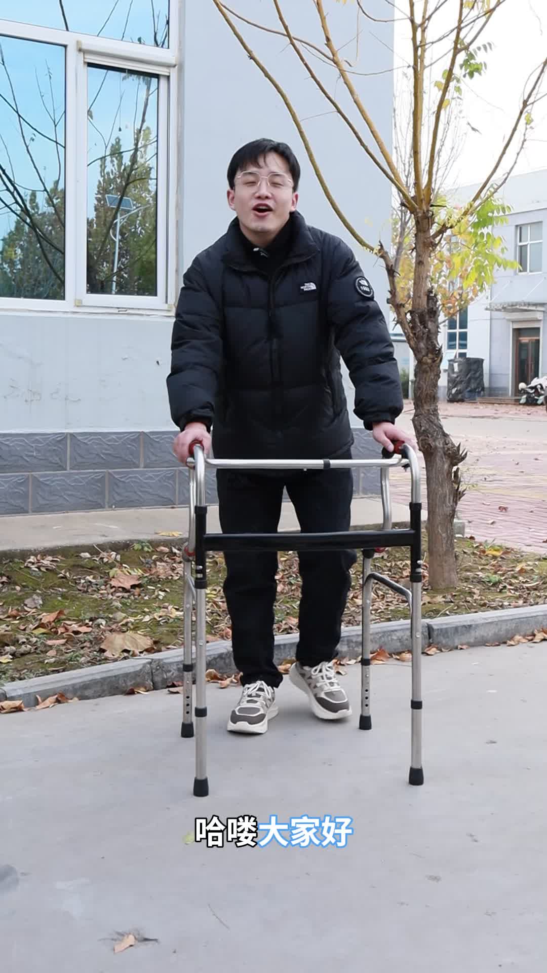 老人行动不便,试试这款框式助行器 ​#好物推荐ߔ�​ ​#适老化产品...