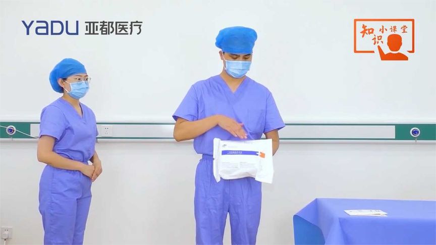 一次性使用手术衣的穿戴方法-亚都医疗