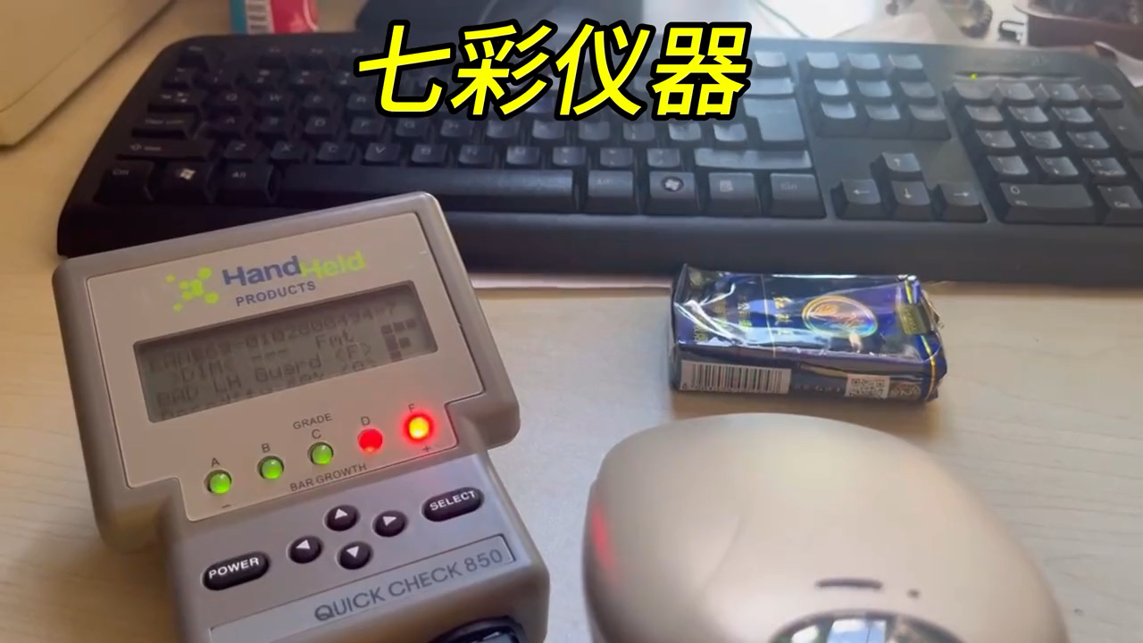 条形码等级检测仪QC850条码扫描仪能检测滚动的一维码印刷标签吗?