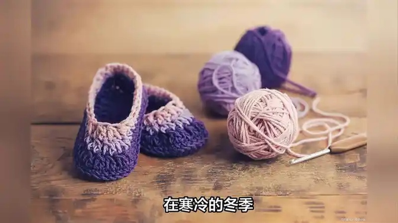手织毛线鞋:温暖与时尚的完美结合