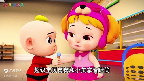 儿童动画:超级宝贝jojo和姐姐找不到妈妈,姐姐一招搞定,真厉害