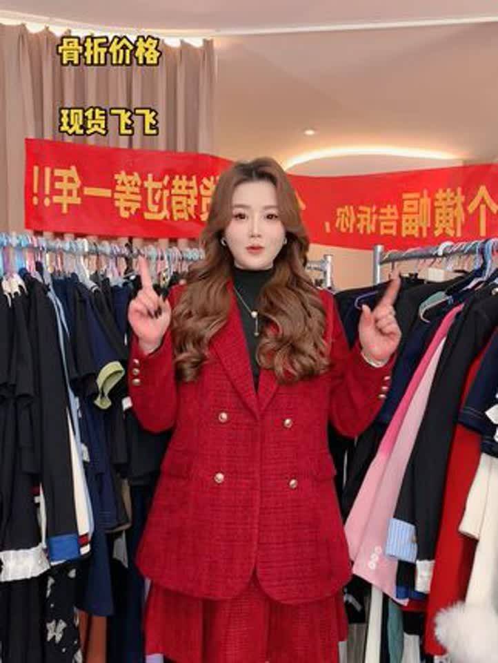 08分不见不散 骨折价格 现货飞飞 #显高显瘦 #这么穿显瘦20斤