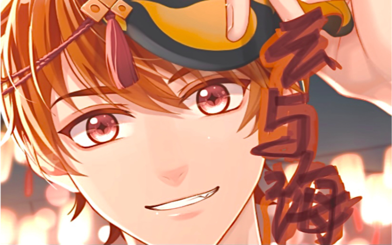 【未定事件簿\夏彦】平行着渐行渐远的距离所隔云海,是背道而驰(剪辑...