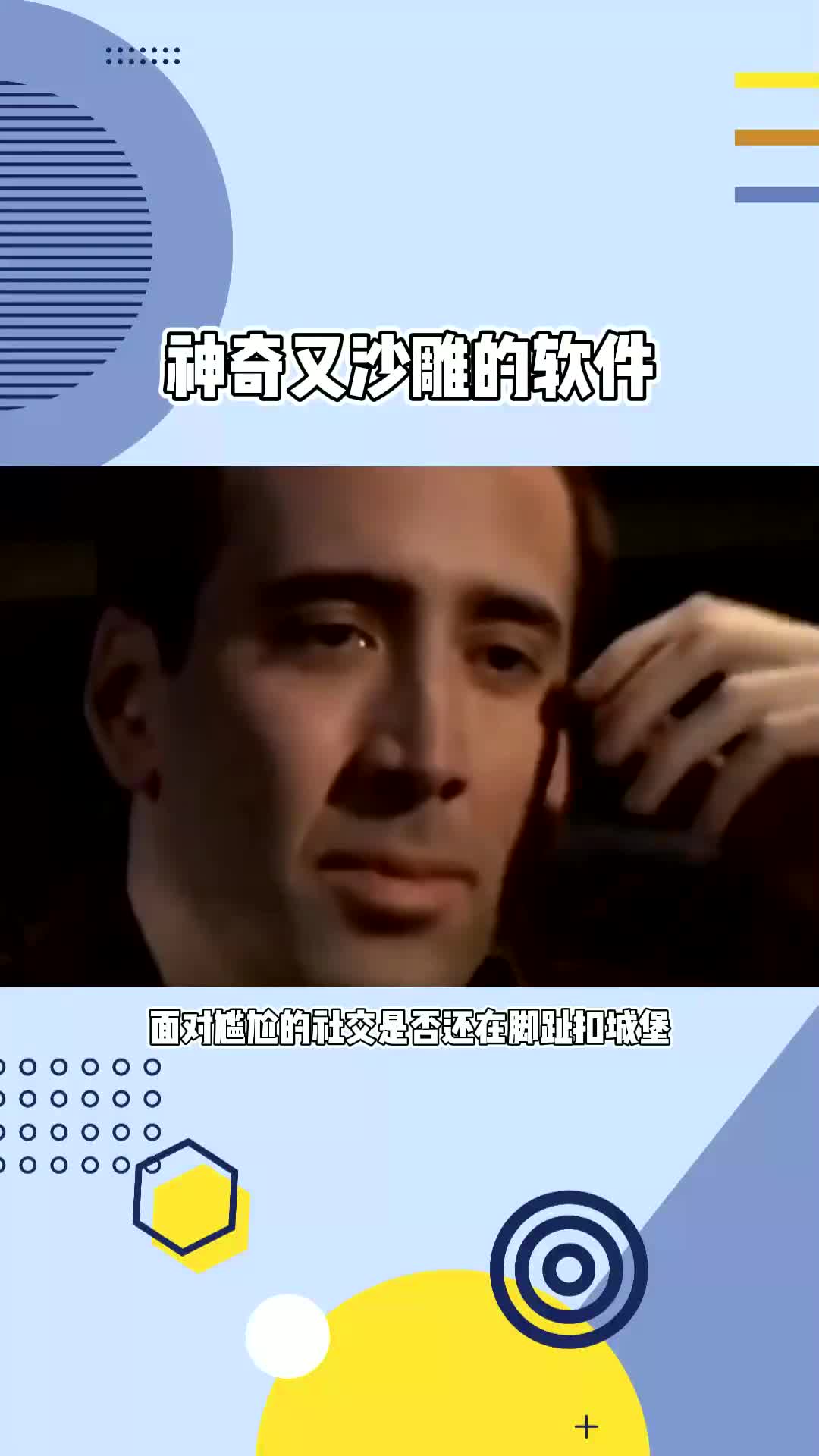总有一款适合有趣的你