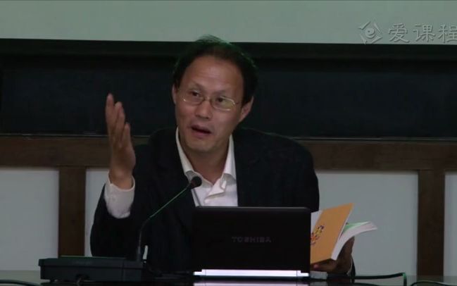 精品开放课程共享系统 - 爱课程 - 首页(11)