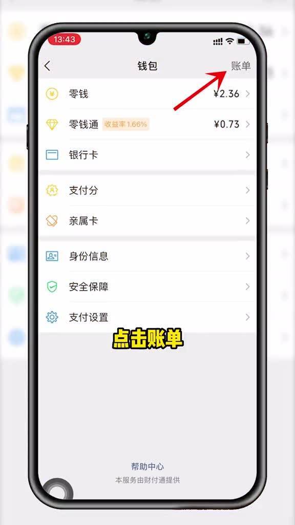 微信把好友删了,一招找回好友