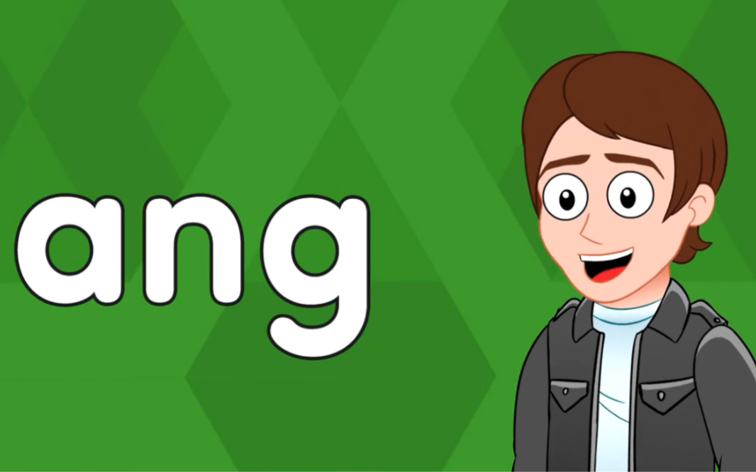 自然拼读,ang结尾的单词怎么读?