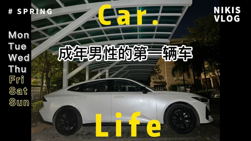 谁说国产车不行!长安univ车主使用感受!油耗表现有点意外