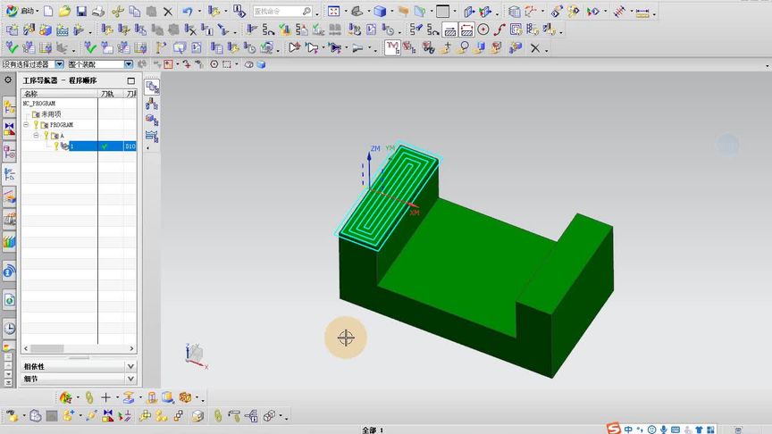 ug编程系列教程第4讲 边界面铣削之延伸刀路的两种方法