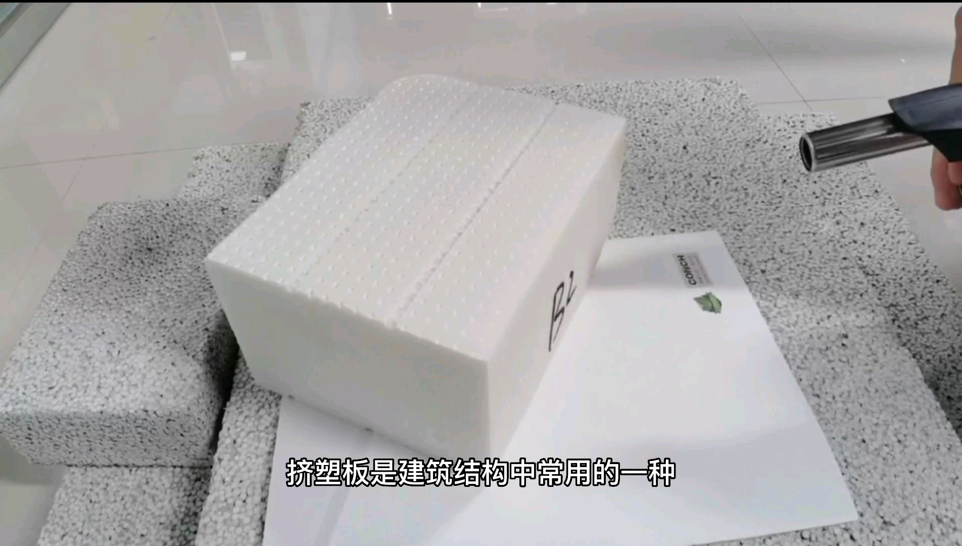挤塑板的质量如何鉴别呢?