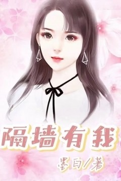 毕业没多久后,我入职了一家室内设计公司。