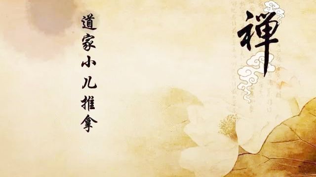 小儿推拿培训第十三节:小儿推拿八大手法的操作讲解