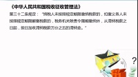 房产税是不是只要当年缴纳就没有滞纳金了?