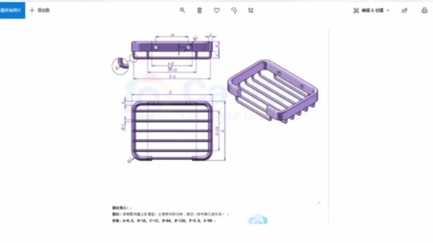 UG三维造型应用管道阵列画香皂盒(完结)