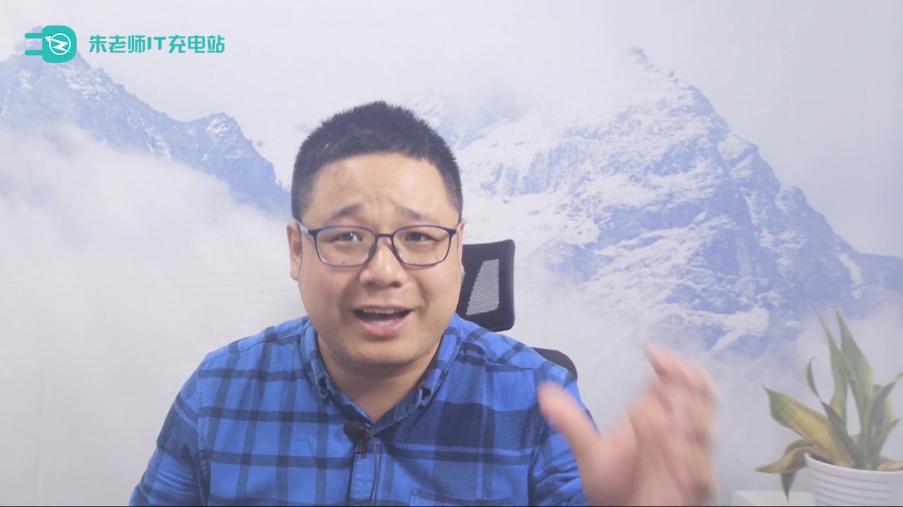 【朱老师IT充电站】008.自己学和给别人讲有什么不同