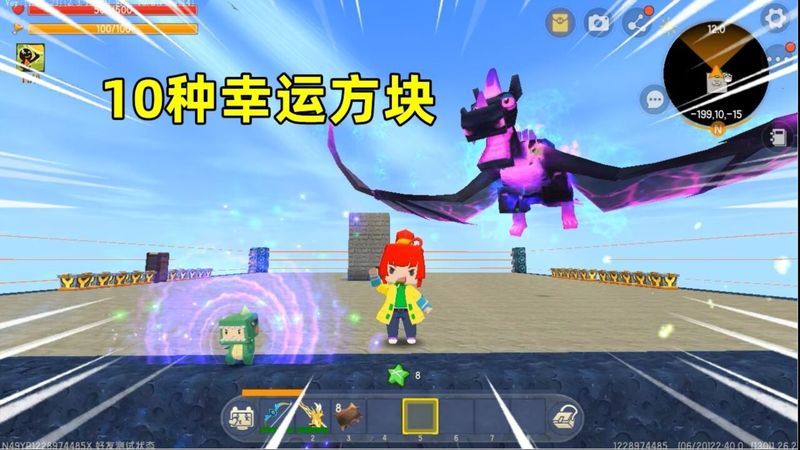 迷你世界:10种幸运方块!开出炸弹虚空还有BOSS,谁运气更好