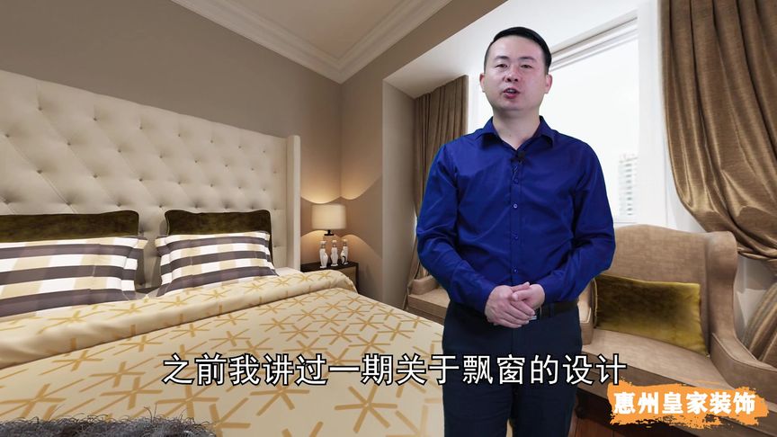 飘窗太鸡肋?那是你没装修好!5种好看实用的飘窗设计!