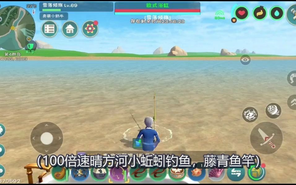 创魔番外20 新版晴方河小蚯蚓钓率测评