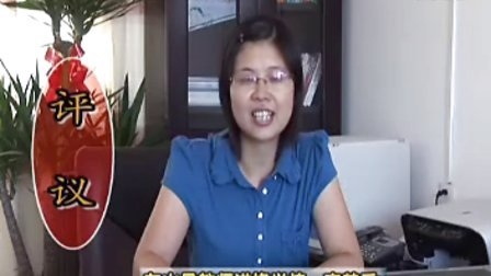 实录说课 小学三年级数学优质课展示下册《面积和面积单位》_林惜顺