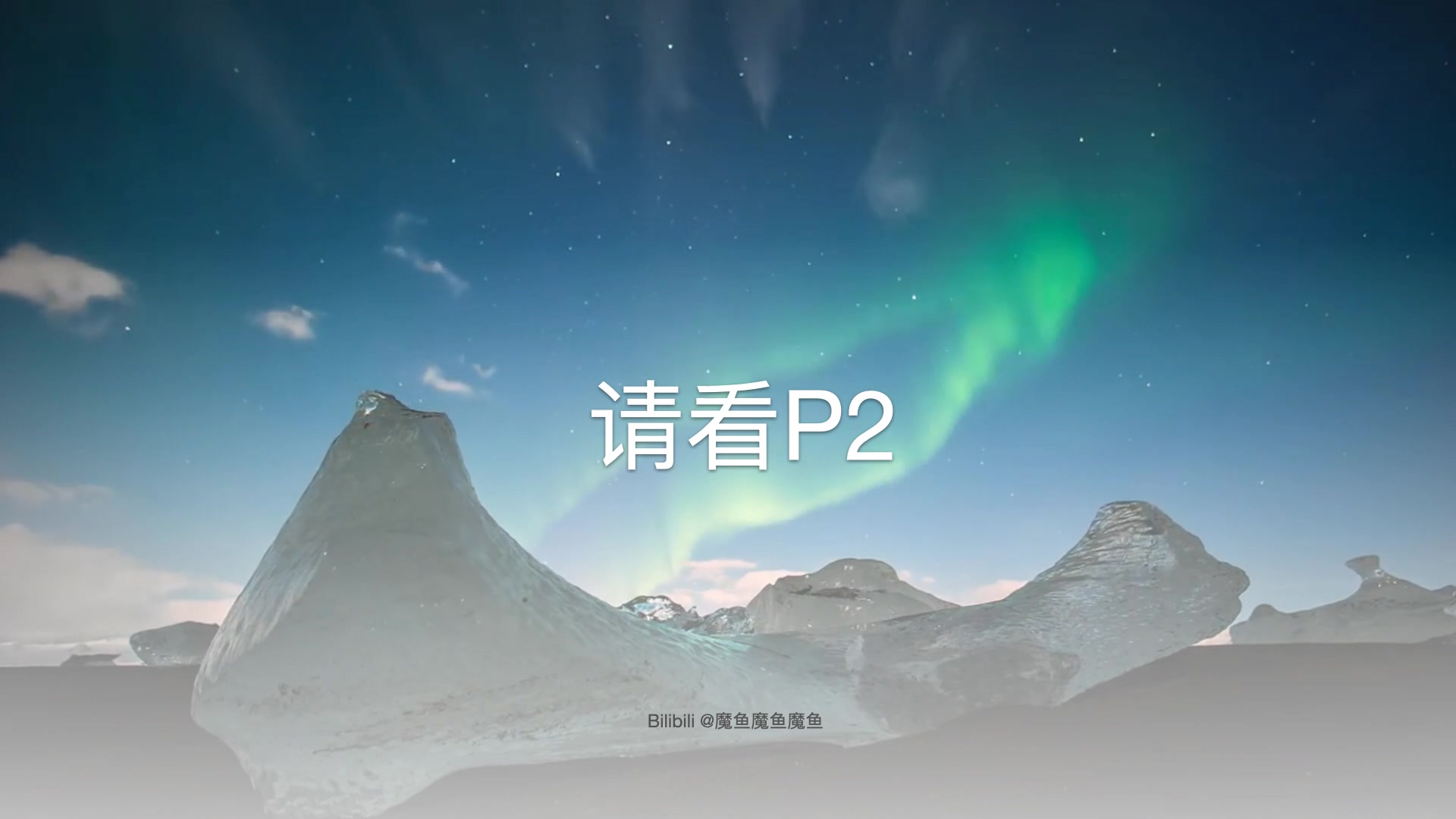 【Keynote】Keynote 10.1 更新:视频可在幻灯片过渡效果之间播放