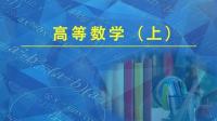 圆球和圆柱面所围体积计算