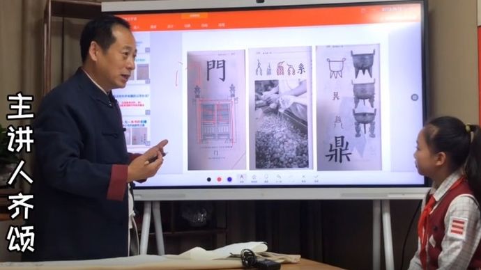 果然视频|趣味汉字课:“门”是怎么来的?门下留空狗猫自由出入