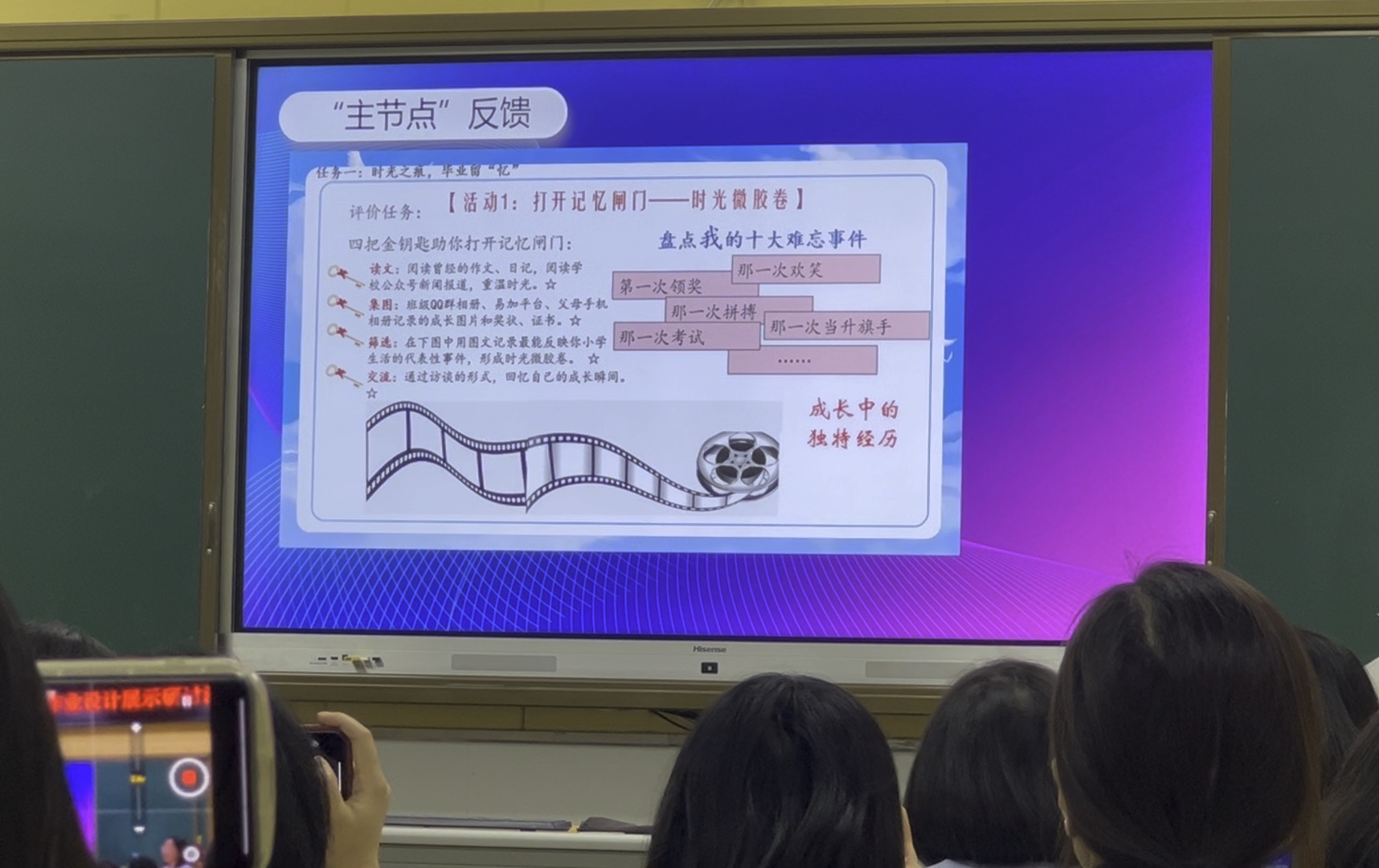 苏州市双减课堂小学语文六下第六单元整体单元作业设计