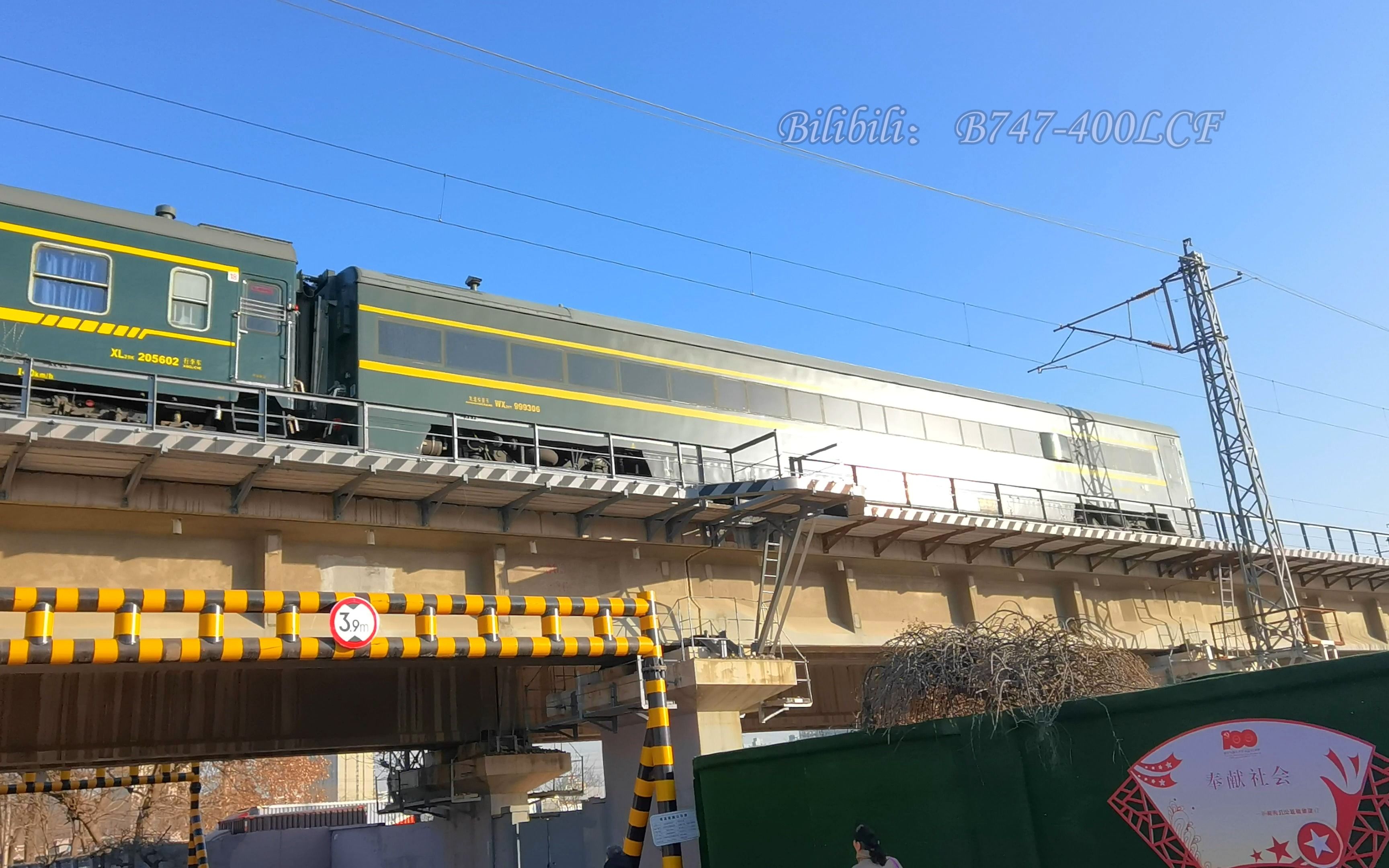 【中国铁路】DF11Z牵引经由京九线运行的T58次通过京九线K6+623(...