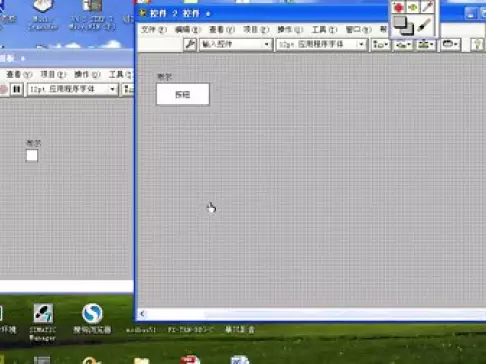 Labview自定义控件制作方法的补充