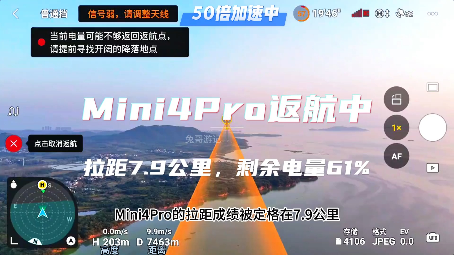 大疆 mini4pro :我,O4,20公里!mini3pro :真的吗?我不信