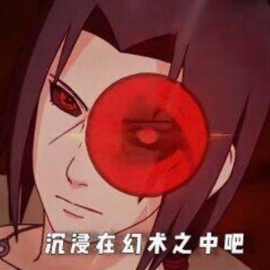 -幻术无法逃避- 