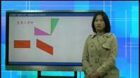 五年级数学上册《三角形的面积》微课