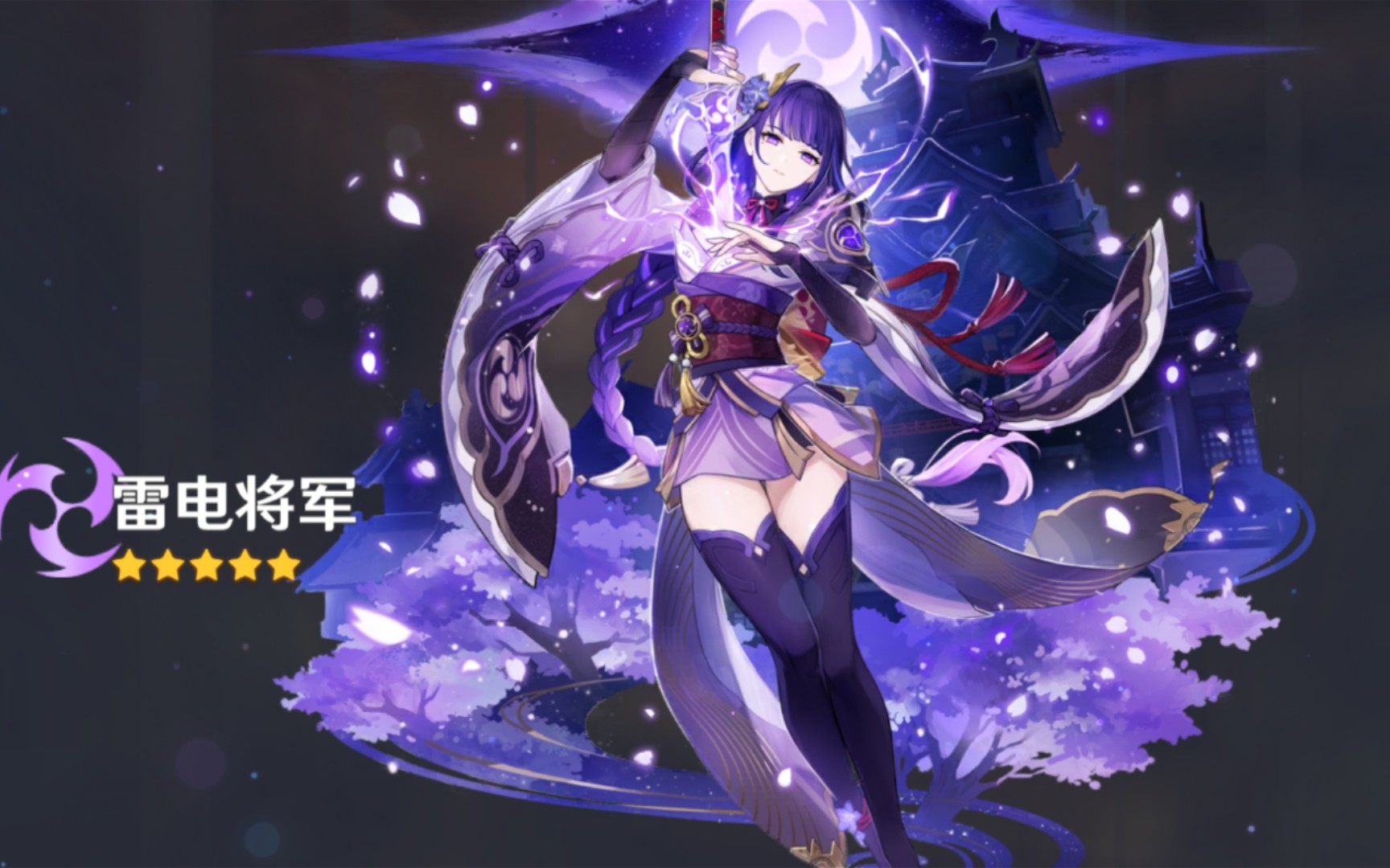 原神镇石任务解密