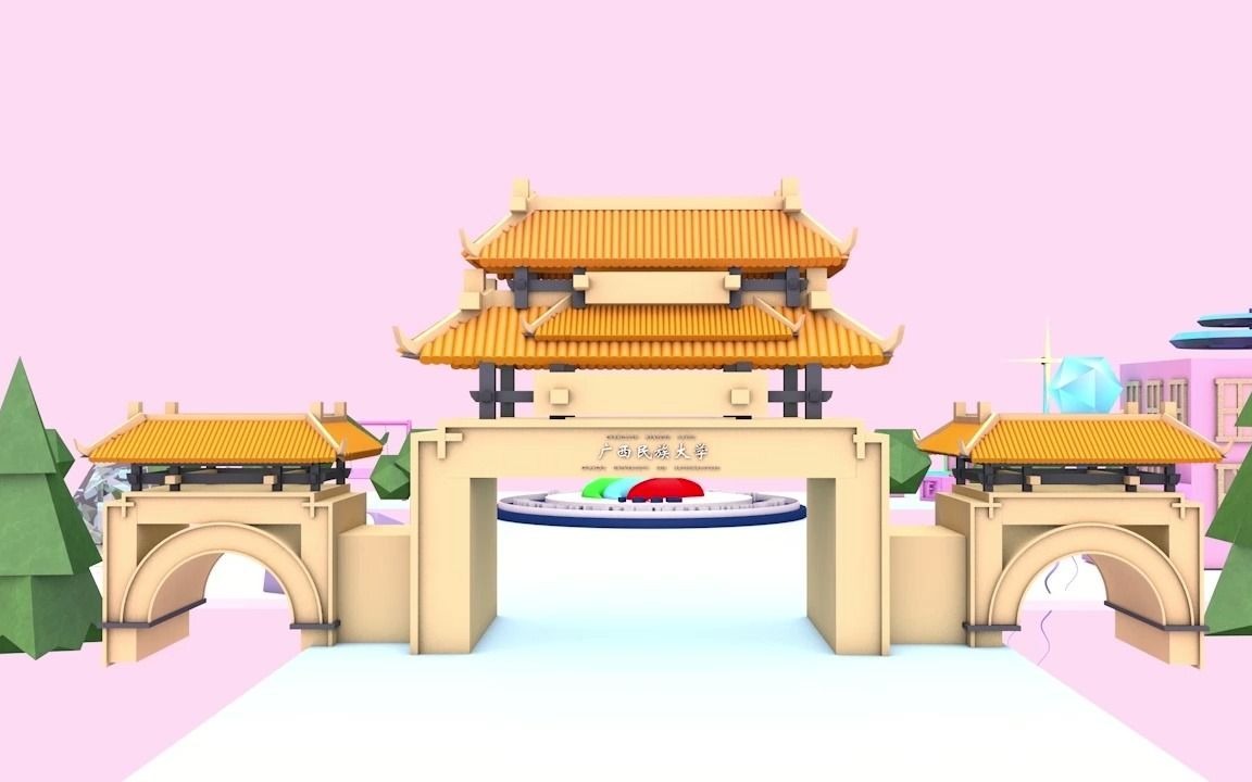 一周肝的大三C4D期末作业|带学校logo