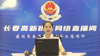 国家税务总局关于发布《税务行政处罚“首违不罚”事项清单》的公告