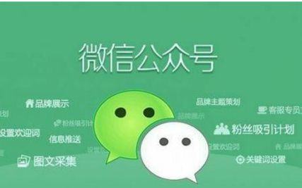 微信公众平台教程【02】企业微信公众号账号验证方法