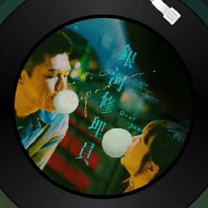 人马电脑城数码优惠 