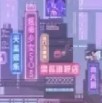 凌YueLing 