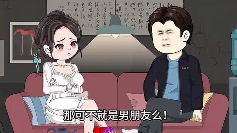 你们之间真的没什么吗