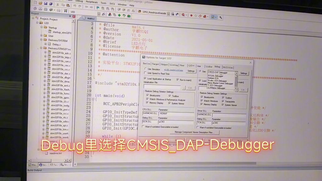 用申请的沁恒开发板附赠的WCH-Link给STM32下载程序,把WCH-Link...