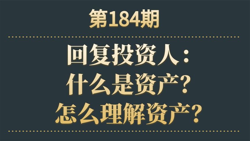 信托资产怎么理解?城投公司主营业务怎么看?底层投资逻辑是什么