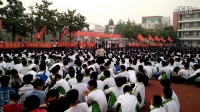 潢川三中2016中考50天誓师大会 赵晓虹校长作动员讲话