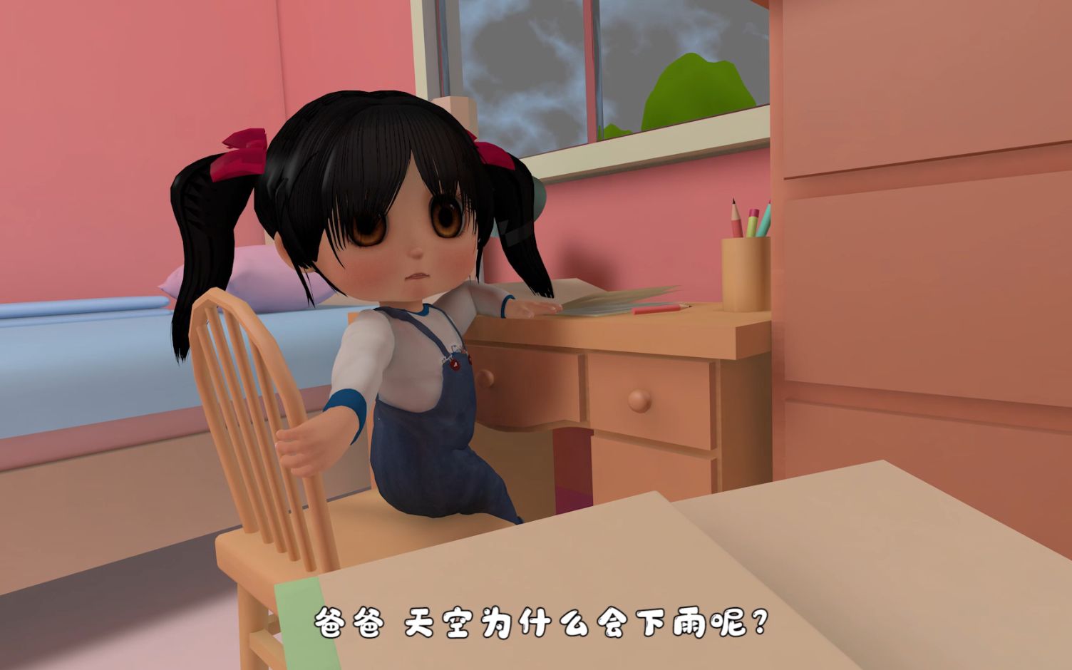 小颖科普动画—为什么天空会下雨