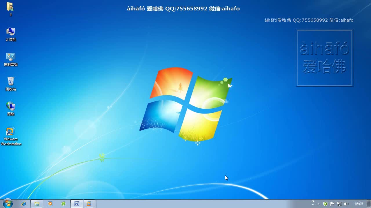 S027-Win2003中DHCP服务器配置与测试
