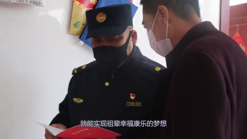 雨后阳光——城管洮北大队扶贫工作纪实